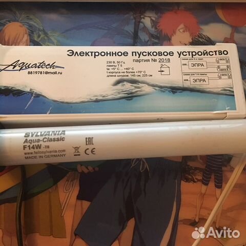 Лампа и эпу для аквариума