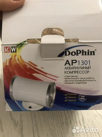 Аквариумный насос