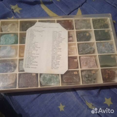 Камни минеральные, очень редкие