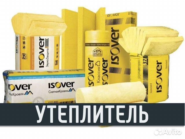 Утеплитель для стен и кровли Isover Isoroc купить в Ульяновске | Товары ...