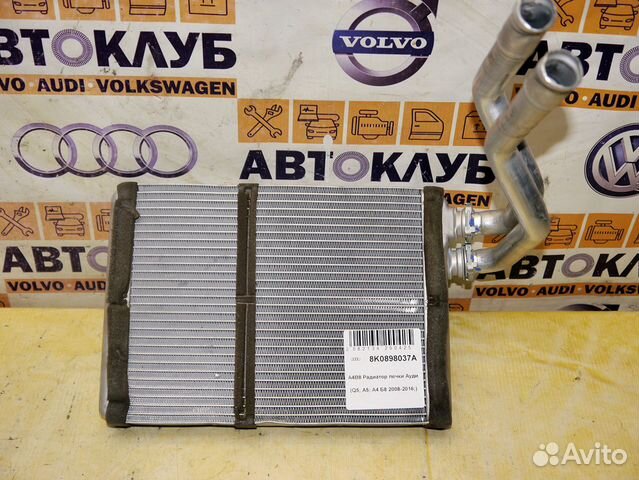 Радиатор отопителя Ауди A4 А4 B8 Б8 купить в Омске Vag 8k0898037a Авито